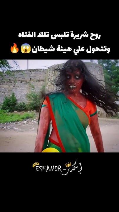 فتاه تتحول علي هيئة شيطان لهذا السبب 😯🔥 Voiceover اكسبلور قصص Youtube