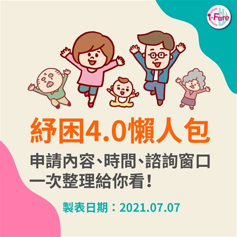 🔥社福資訊轉分享🔥 彰化縣政府田中區婦女中心 承辦單位：伊甸基金會