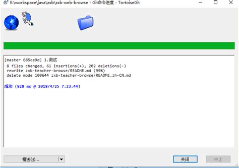 用小乌龟版的git提交时报错 Git 跳过eslint语法检查git跳过eslint Csdn博客