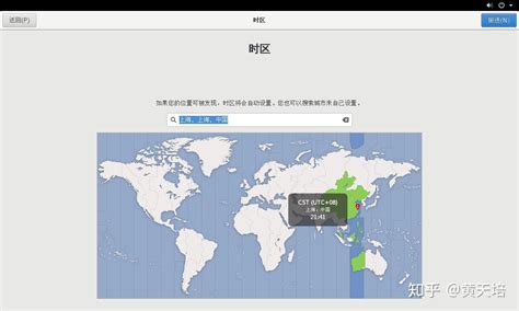 centos 7教程（一 初步入门及安装 知乎