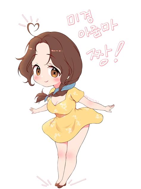 하숙일기 축전 모음 웹툰 웹소설 만화 에펨코리아