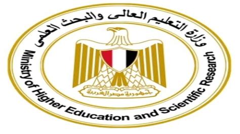 قرار من التعليم العالي بشأن تنسيق طلاب الدور الثاني بالثانوية 2023 مصراوى