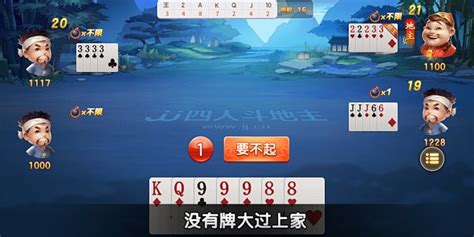 房间界面【jj斗地主】