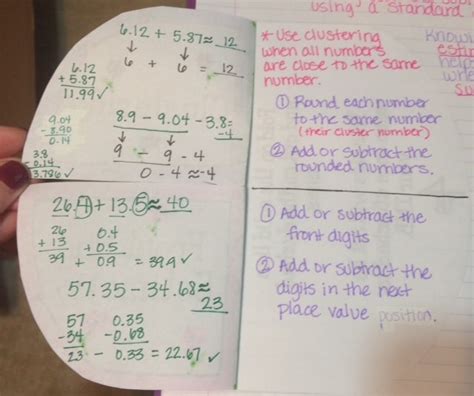 Strategies In Math Clustering Decimals For Addition Or Subtraction • Smith Curriculum And
