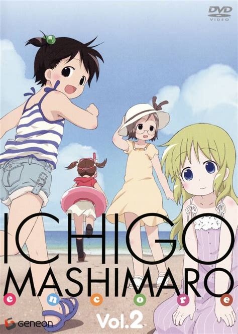 Ichigo Mashimaro Strawberry Marshmallow Barasui Image 38094