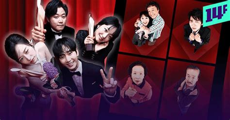 14f 천장에 달린 카메라 시상식까지 점령했다하이킥까지 소환한 백상예술대상