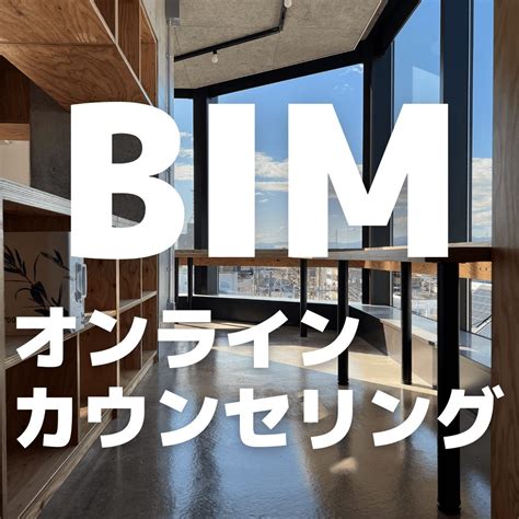 2025年建築基準法改正で中規模の木造建築が変わる｜変更点や改正の背景を解説 横松建築設計事務所 Yaa｜商業施設・店舗・園舎・福祉