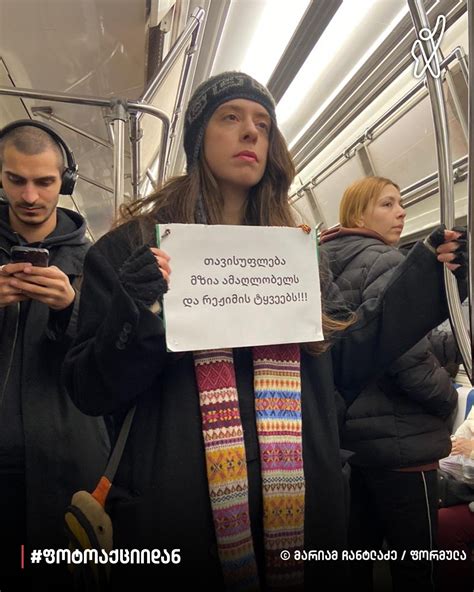 Formula • ფორმულა „თავისუფლება მზია ამაღლობელს და რეჟიმის ტყვეებს “ — მოქალაქეები საპროტესტო