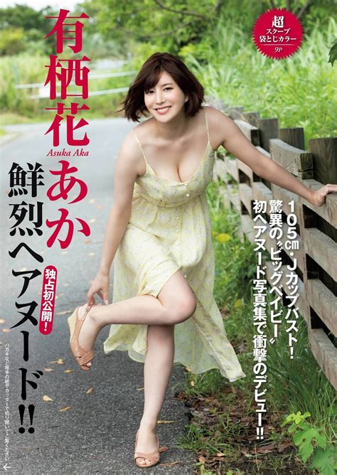 แก้ง่วงยามบ่าย Hikaru Nagi ปะทะ Mei Washio