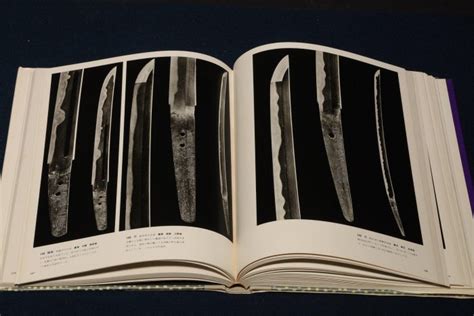 325結標 原色日本の美術 甲冑と刀剣 南蛮美術と洋風画 畫冊 C030882 精裝書 古書 線裝書 作品集 書籍 畫冊 經書 收藏 和室
