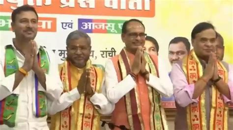Nda Announces Seat Sharing For Jharkhand Bjp To Contest On 68 Seats