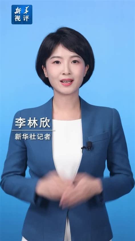 新华视评｜暑期旅游正热，在 关键小事”中传递改革温度凤凰网视频凤凰网