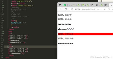 Css层次选择器scss 层级选择 Csdn博客