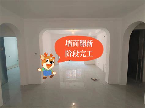 石家庄刷房子粉刷墙面笔记 建北小区墙面翻新完工 搜狐大视野 搜狐新闻