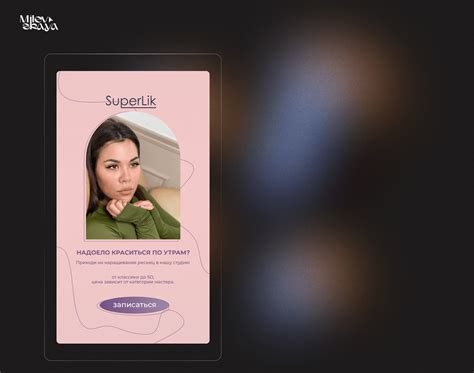макет для салона красоты on Behance
