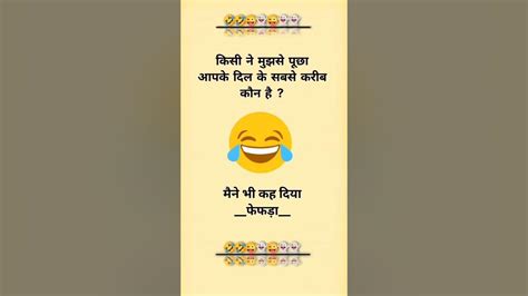 New Short Funny 🤪 Video 😝 Part 👉 618 Youtube