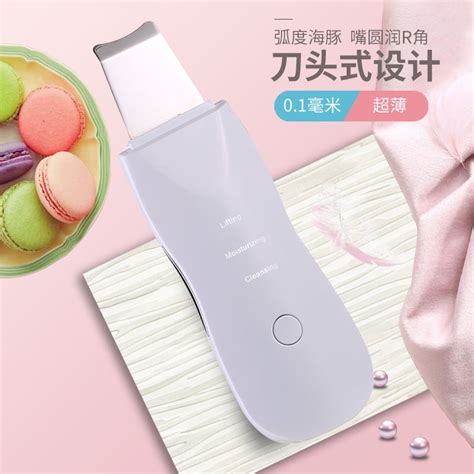 โลชั่นขัดผิวด้วยอัลตราโซนิกอุปกรณ์ทำความสะอาดผิวหน้าทำความสะอาดรูขุมขนในครัวเรือนอุปกรณ์ความงาม