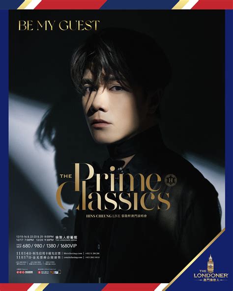 張敬軒澳門演唱會2023（終極加場）｜the Prime Classics｜倫敦人綜藝館