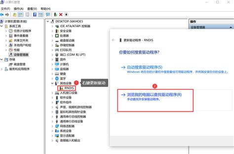 随身wifi Debian篇 Unixcs 博客园