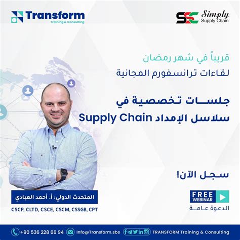 Ahmad Abbadi Cscp Cltd Csce Cscm Cssgb Cpt On Linkedin