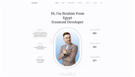 تحويل تصميم Psd الى موقع Html Css Bootstrap Reactjs خمسات