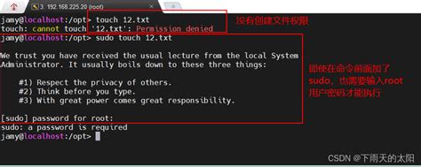 Suse Linux Enterprise Server15 安装中文版suse15 Csdn博客