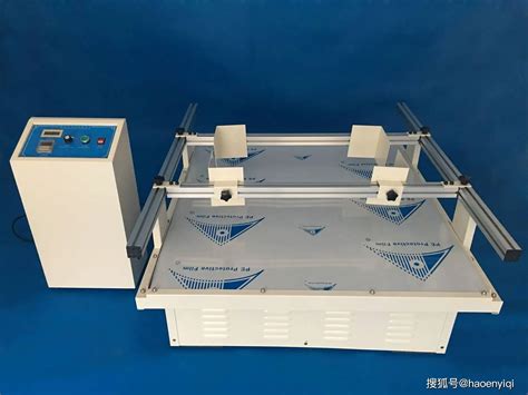 全自动模拟汽车运输振动台 包装纸箱震动测试仪 模拟运输振动台搜狐汽车搜狐网