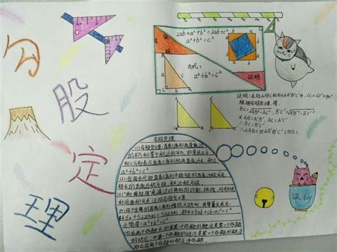 关于简单的周期手抄报 简单的手抄报 普车都
