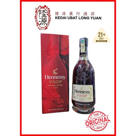 Hennessy Vsop Very Superior Old Pale Cognac 700ml Shopee Malaysia