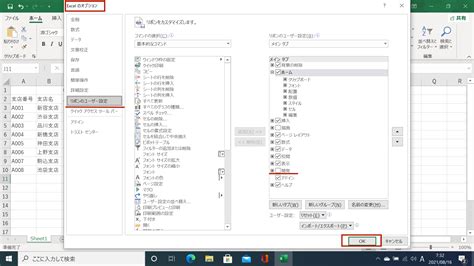仕事がススむ関数（1） それは「検索関数」ですか 「集計関数」ですか excelの時短ツール開発なら『せるワザ』にお任せ！