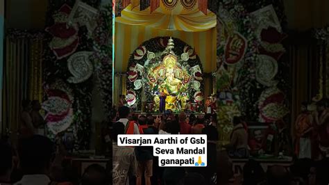 Visarjan Aarthi Of Gsb Seva Mandal Ganapti Day 5🙏 Youtube