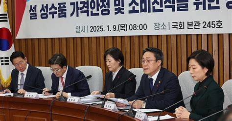당정 온누리상품권 할인률 15 상향·ktx 요금 최대 40 할인