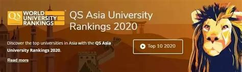 重磅！2020年qs亚洲大学排名出炉！新加坡高校包揽前2名！ 知乎
