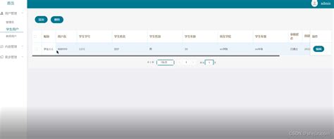 基于spring Boot Vue的在线考试系统的设计与实现（论文）基于vue技术的大学生在线考试系统的设计与实现 论文摘要 Csdn博客