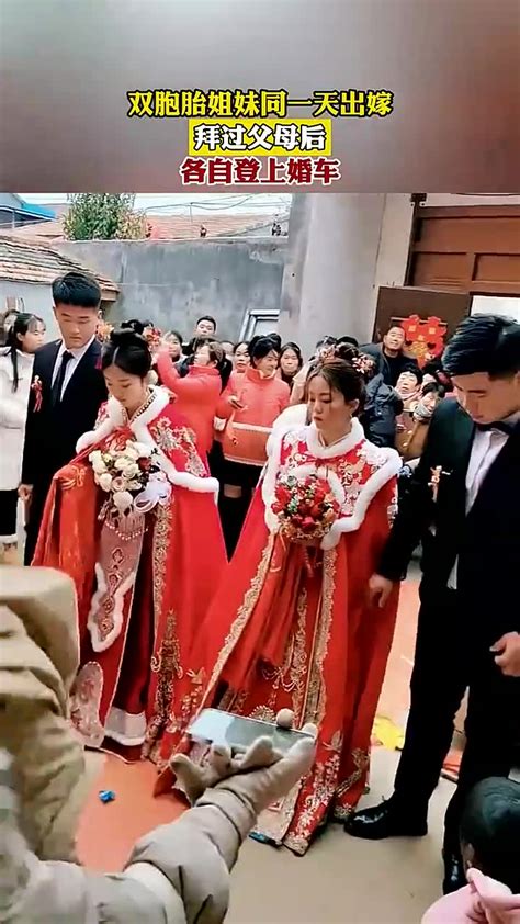双胞胎姐妹同一天出嫁，拜过父母后，各自登上婚车。