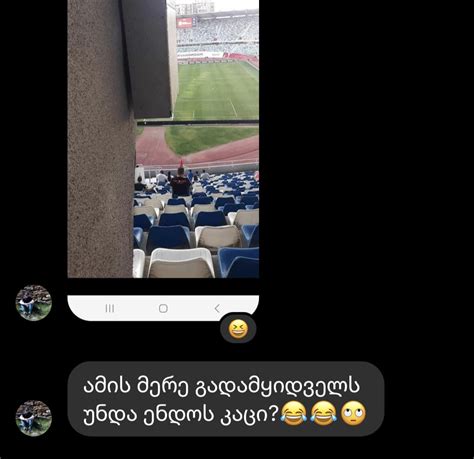 ფუტბარი • Futbar 🤦🏻‍♂️😂 Facebook