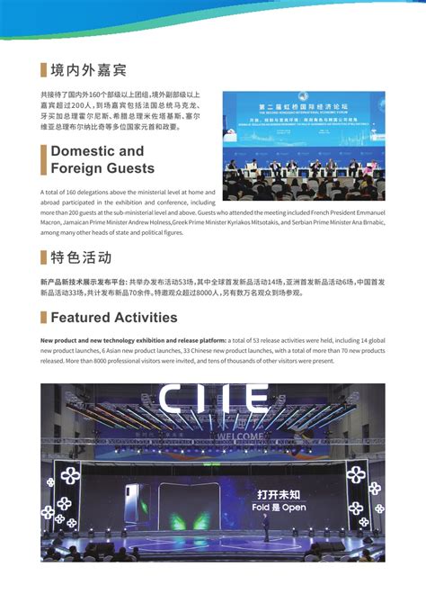 上海福贸展览服务有限公司官网 福贸国际展览 展览会 展会网 2025展览会 会展会议 展会列表 博览会 交易会 展览馆 展位图 福贸展会大鹏