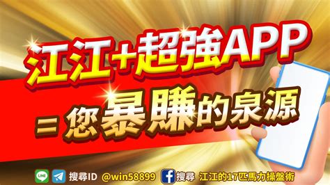告厲害紅吱吱，毫無極限可言！華經連賺5支⊕、奇鋐創高賺107、廣運今⊕賺51、華擎20張賺140萬、華孚賺342！『極速傳說168』→邀