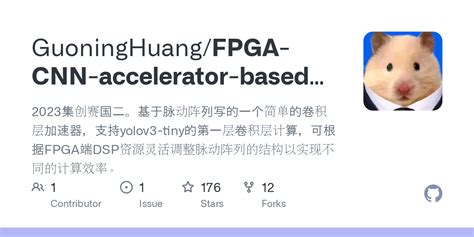 Github Guoninghuangfpga Cnn Accelerator Based On Systolic Array