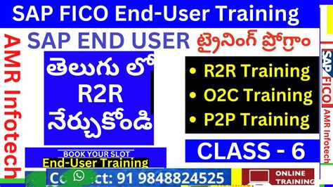 END USER TRAINING CLASS SAP R R Training In Telugu SAP Record To Report Training YouTube