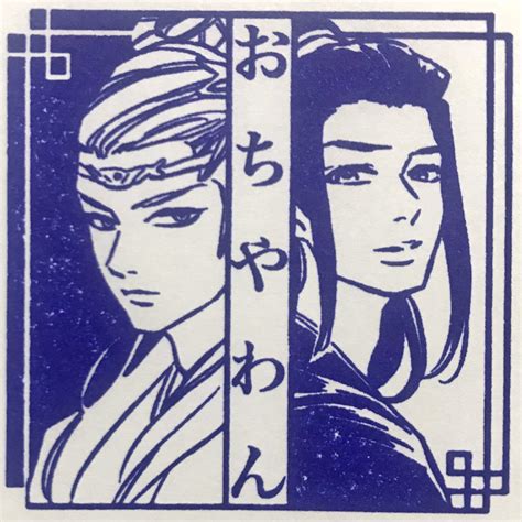 「シンプルな線と面で描いて、ほんのり線が太くなったけど結構そのまま版になりました☺️ 黒い面が広いと押す難易度が上がる感」おちやわんの漫画