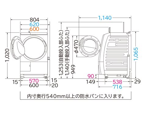 洗濯乾燥機 ビッグドラム BD SV120J 洗濯機衣類乾燥機 日立の家電品