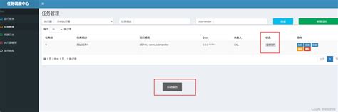 Orgpostgresqlutilpsqlexception 不良的类型值 Long X不良的类型值long Csdn博客