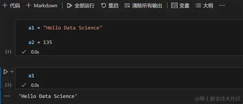 Python中的变量是什么？数据类型又有哪些？