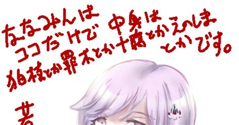 スーパーダンガンロンパ2 ろんぱつめつめ いちまのマンガ ダンガンロンパ 狛枝凪斗 罪木蜜柑 Pixiv