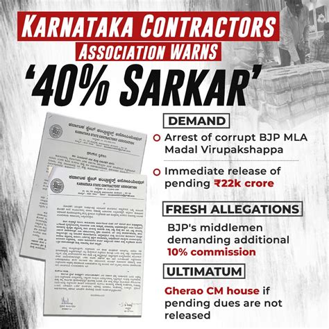 Congress On Twitter The Karnataka State Contractors Association Has