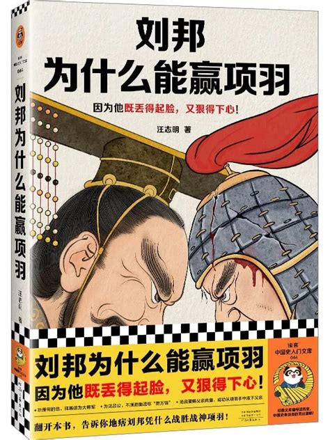 高级搜索 项羽 雅书个人学习好书推荐博客