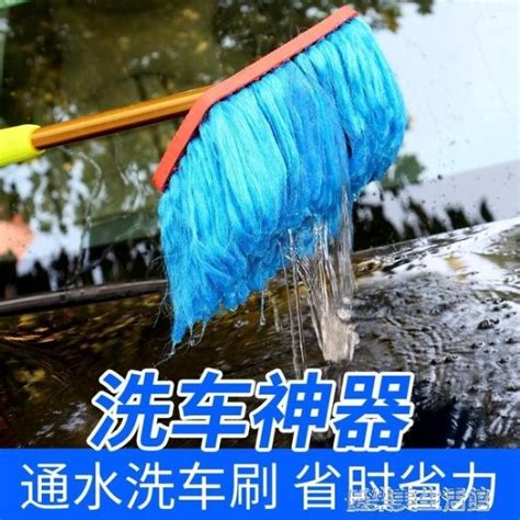 【熱賣精選】洗車刷子長柄伸縮軟毛擦車拖把除塵撣子通水刷車工具汽車用品神器 Yahoo奇摩拍賣