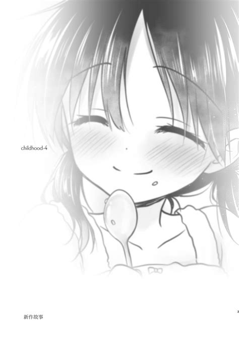 Okaeri Sex Soushuuhen｜回家性愛總集篇 Page 4 Nhentai Hentai Doujinshi And