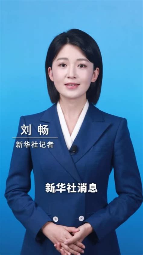新华社消息｜审议通过！首届电竞奥运会将于2025年在沙特举办凤凰网视频凤凰网